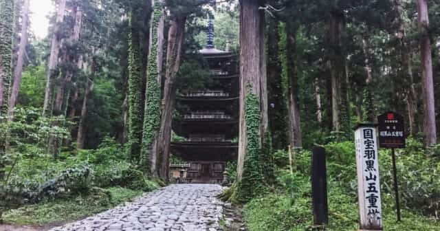 Conquering the Revered Ancient Reisan, Hagurosan – 日本とユダヤのハーモニー＆古代史の研究